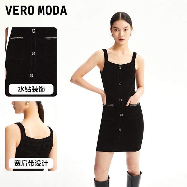 VEROMODA Ora dressed in autumn and winter new slim -fitting style sleeveless suspender elegant ...