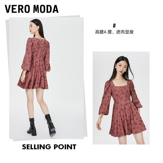VEROMODA Ora dress Spring and Autumn New French French Prescription ...