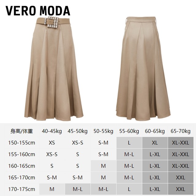 VEROMODA Ora skirt in autumn and winter clearance, high -waisted pleated commute, elegant ...