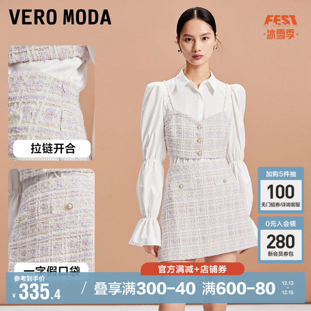 Veromoda Ole Half Skirt 2024 Spring and Autumn New Elegant Sweet Sweet Fragrance