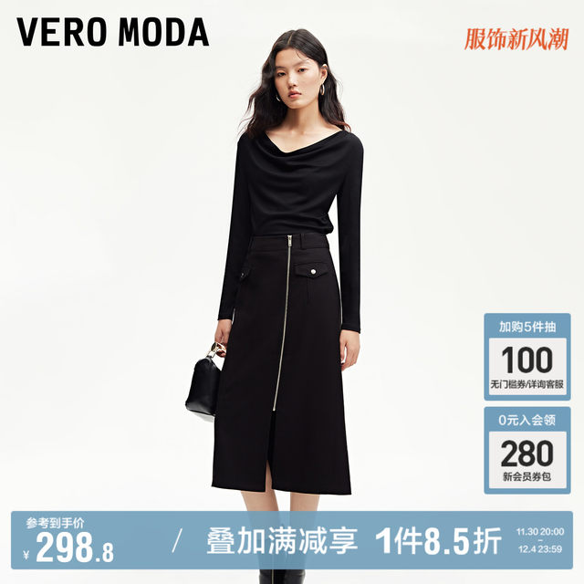 Veromoda Ole Half skirt 2024 Autumn new high -waisted A fashion front zipper bottom placing is thin