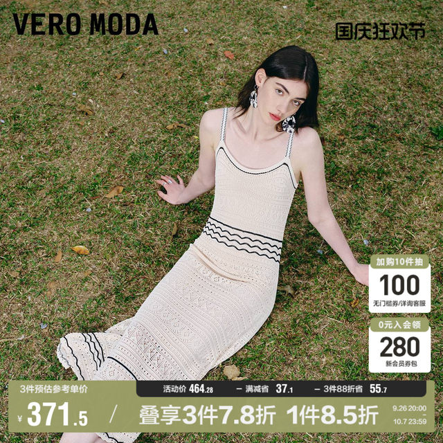 VeroModa Outlet Dress 2024 Spring and Autumn New Temperament Vacation Crochet Knitted Suspender ...