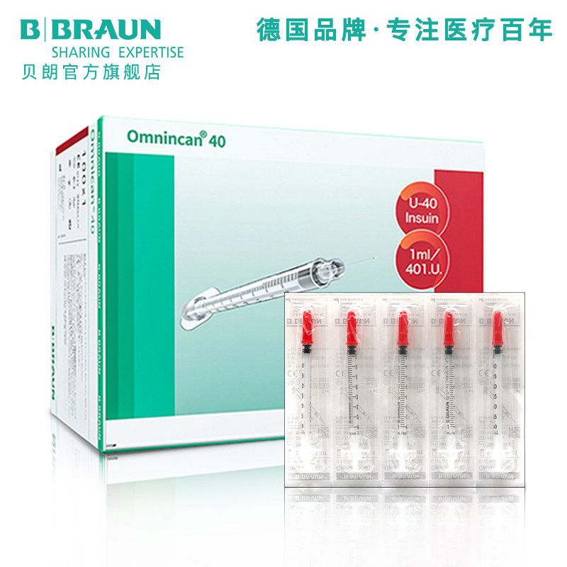 Braun U40 Disposable Insulin Syringe - Sterile Injection Needle for ...