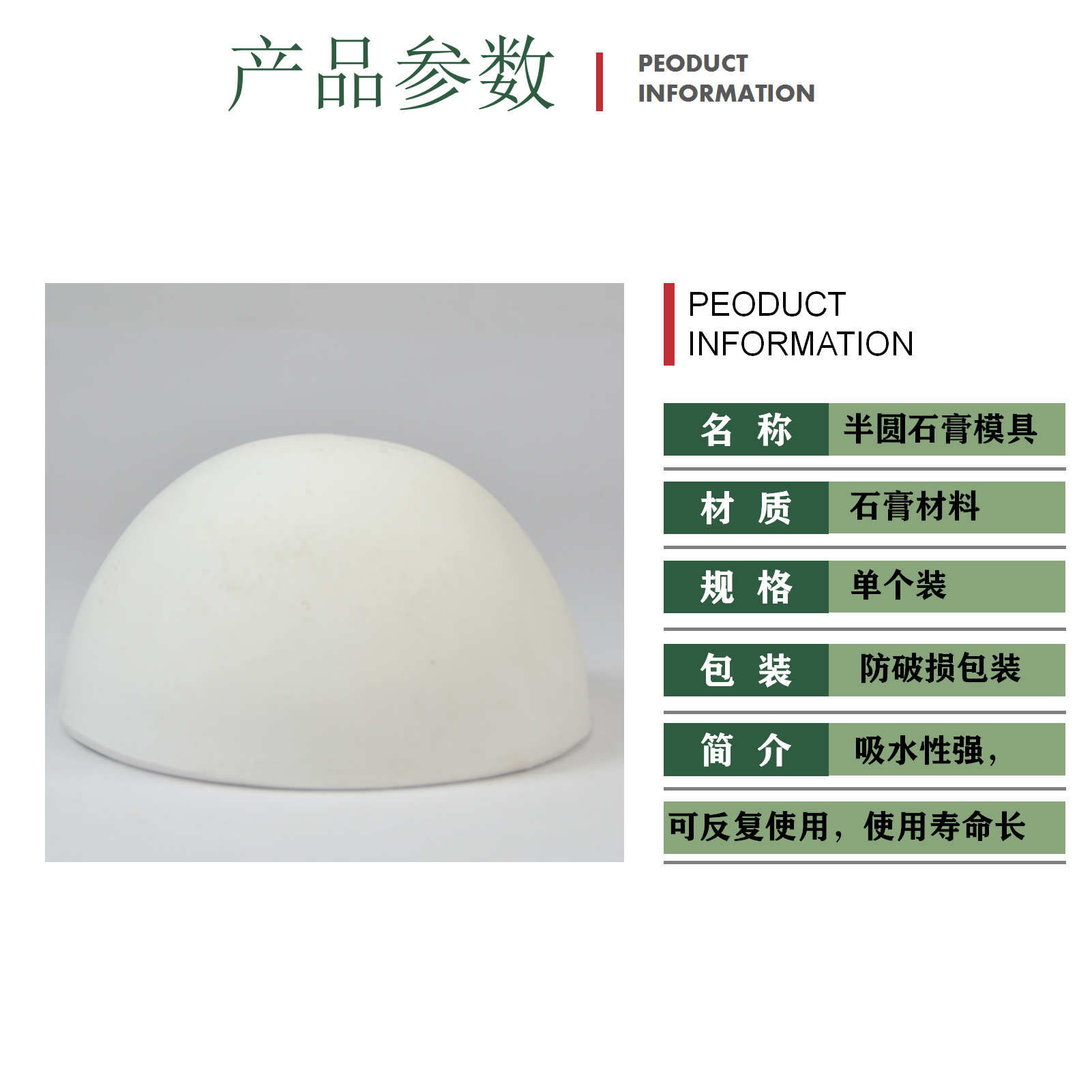 Jingdezhen Keramik Skålform - Halvcirkel Gipsform til Keramik