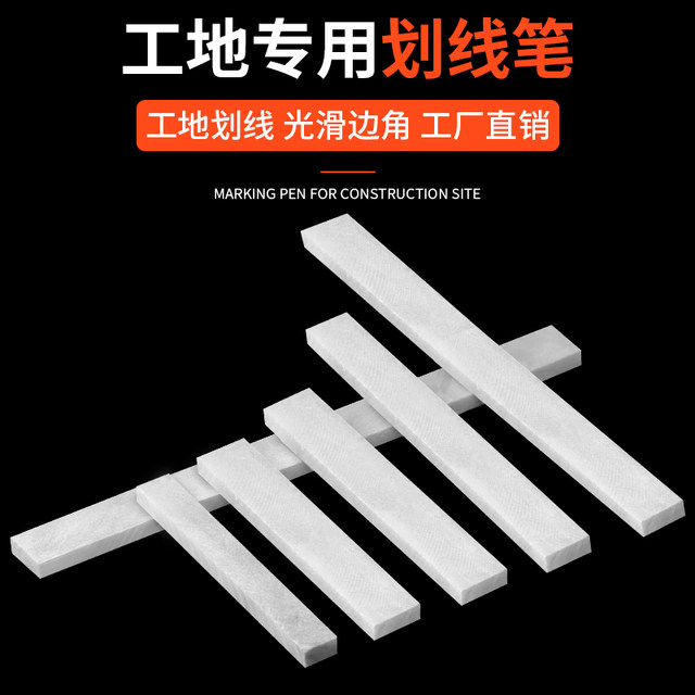 Talcum pen widening and thick industrial line stone pen welding pens ...