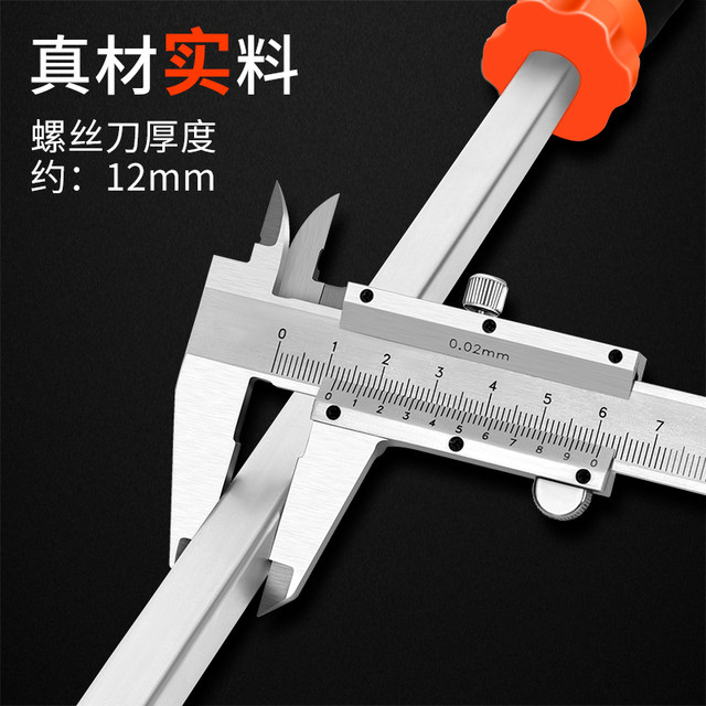 Extended screwdriver crowbar car with industrial grade tire tool self ...