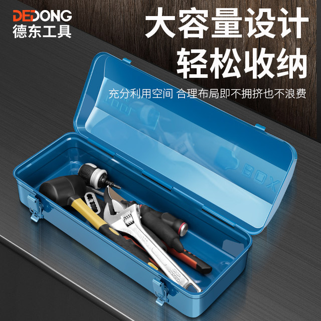 Tool box storage household multi-functional hardware industrial grade ...