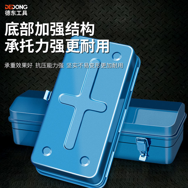 Tool box storage household multi-functional hardware industrial grade ...