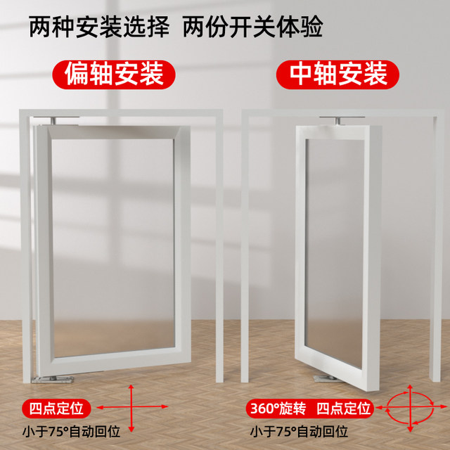 Youyou 360 -degree mid -axis rotating door accessories ground springs ...