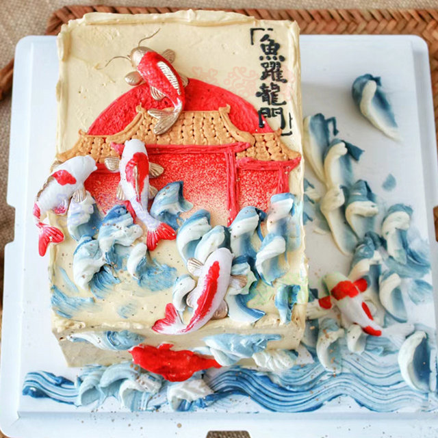 Golden List Examination Cake High School Entrance Examination ...