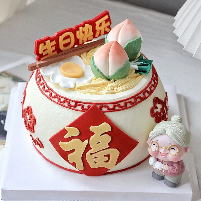 Longevity noodles birthday cake for the elderly elders birthday noodles ...