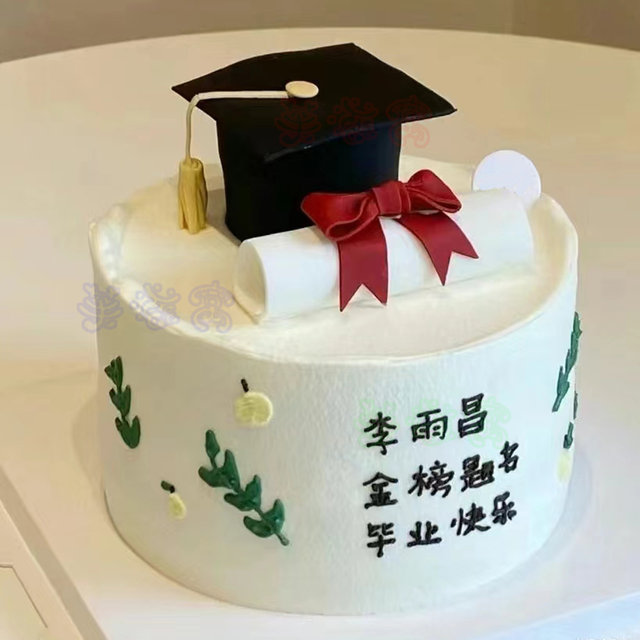 Golden List Examination Cake High School Entrance Examination ...