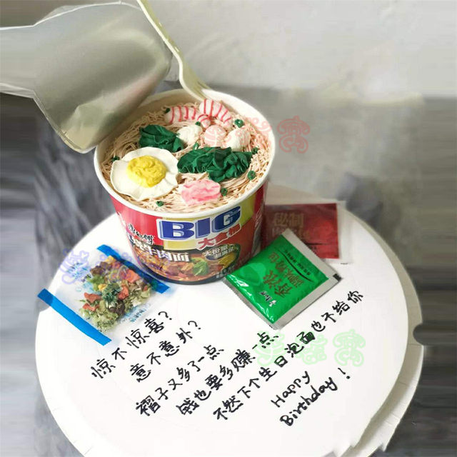 Instant Noodle Bucket Birthday Cake, Prank Instant Noodle Cake, Funny ...