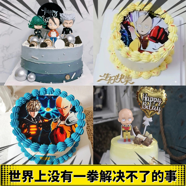 New One Punch Man Birthday Cake Anime Saitama Teacher Cake Children Boy ...