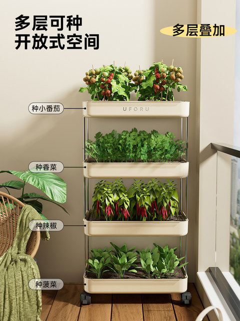 Balcony planting artifact multi -layer three -dimensional dedicated ...