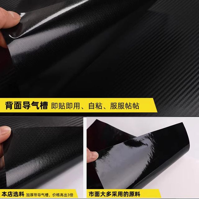 Special Qin plusev travel version central control film ev450 interior film plus artifact car ...