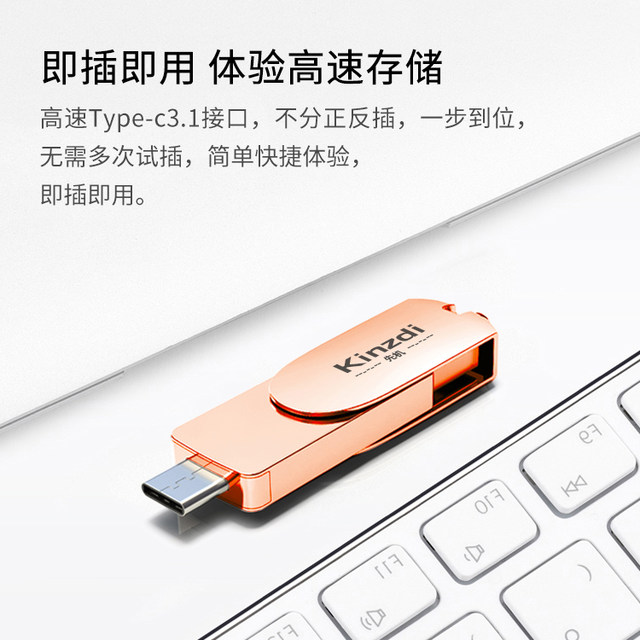 High-speed USB flash drive for mobile phone and computer dual-purpose ...