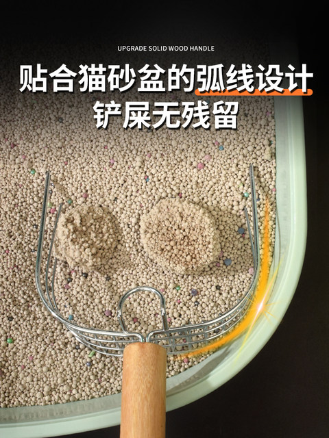 Cat litter shovel cat shovel shovel 5th generation stainless steel iron ...