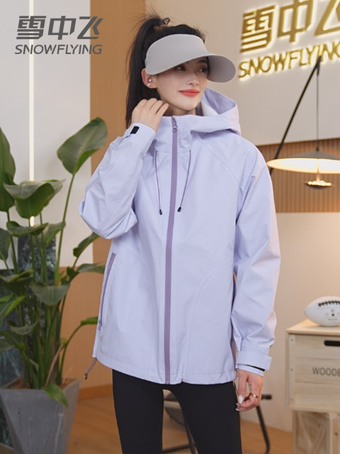 Snow Flying Three-Defense Real Shock Clothes Women's Coat Professional ...