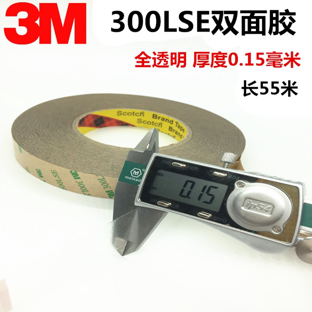 Original imported 3M300LSE double-sided tape transparent waterproof ...