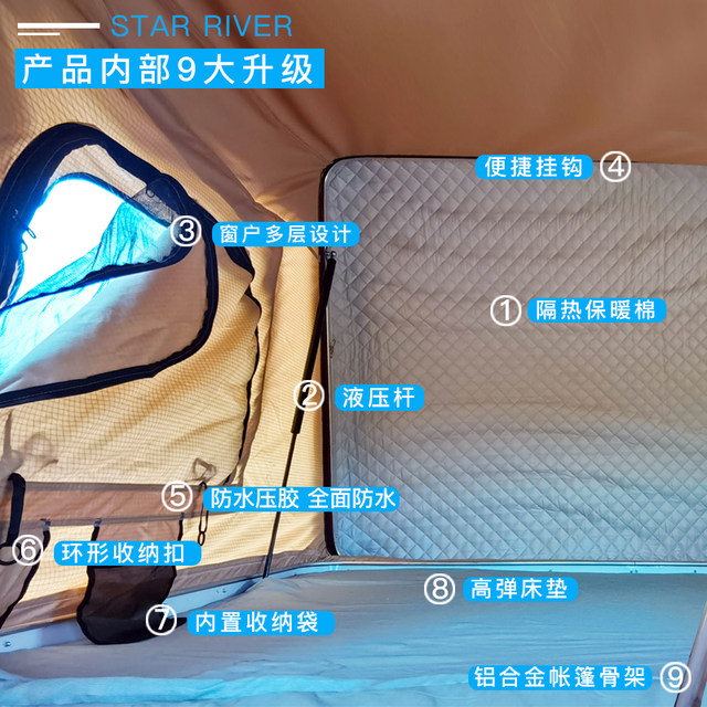 BYD Tang DMI car roof tent room fully automatic suv self-driving tour ...