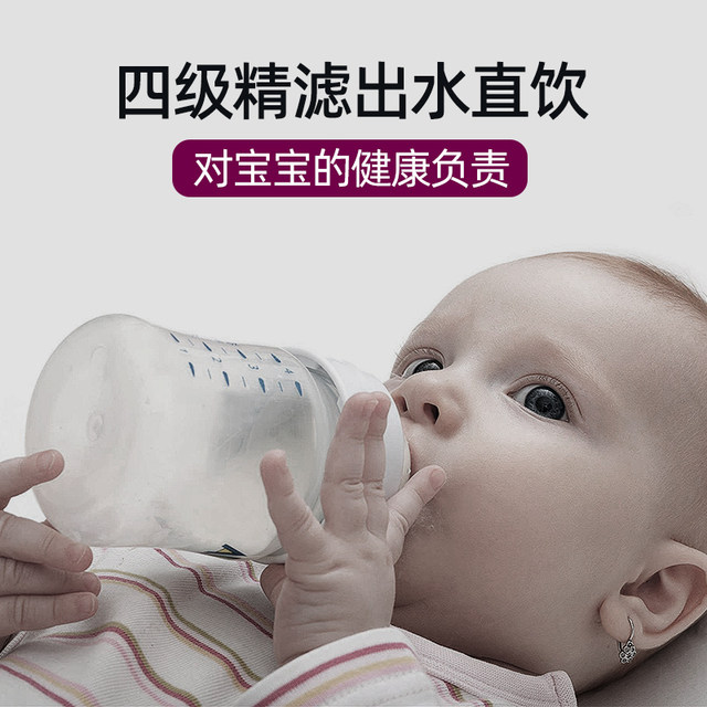 German Dexie water purifier home direct drinking heating all-in-one ...