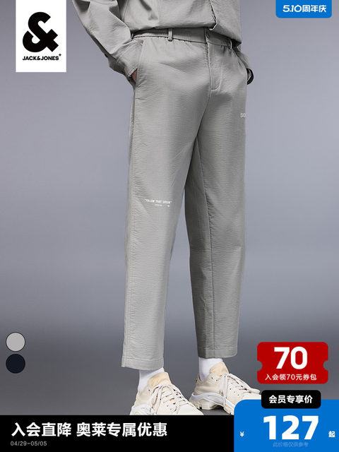 Jack Jones outlets Spring Men's Business Straight Comfort Loose Basic ...