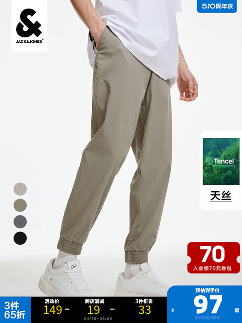 Jack Jones outlets pants spring thin typants men's pants trendy casual ...