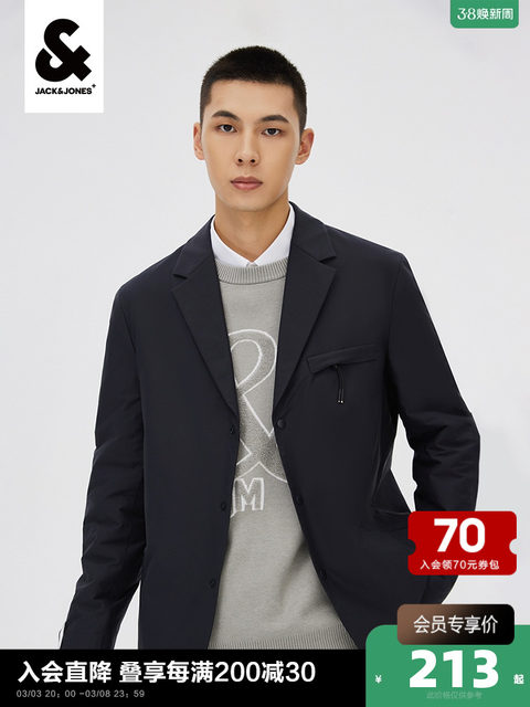 Jack Jones Outlet Autumn and Winter Men's New Casual Flat Lapel ...