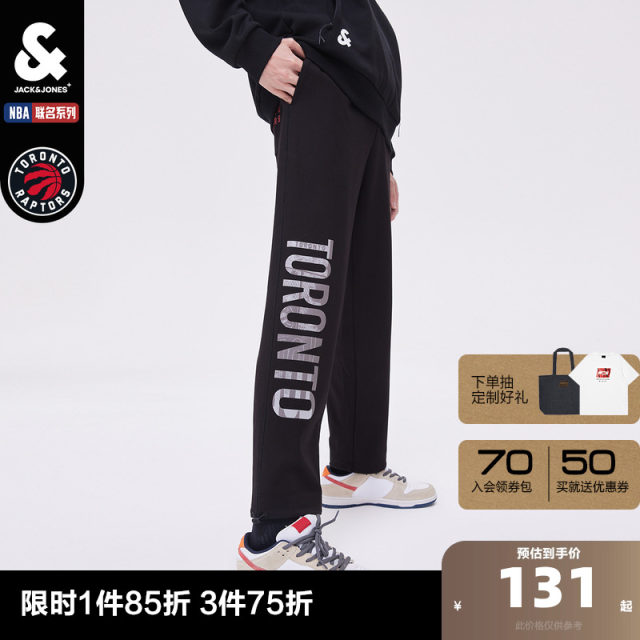 Jack Jones outlets Spring NBA joint Raptors trousers men's sports ...