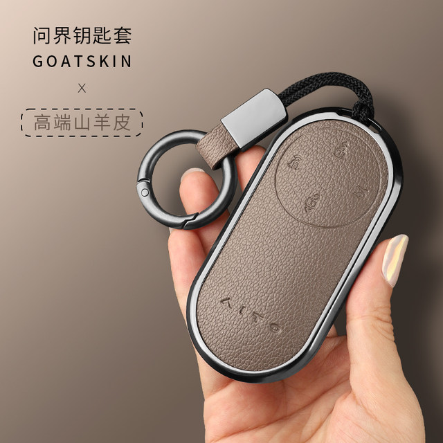 2025 Questioning World M8/M9 Key Cover AITO Pack Goatskin Ultra Edition ...