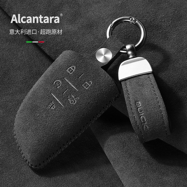 23 models Buick Envision S key cover plus Century car 24 models ...