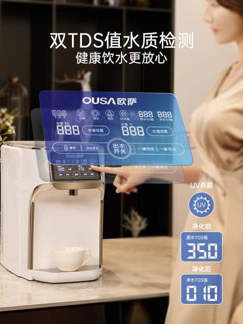 German OUSA electric kettle kettle household constant temperature ...