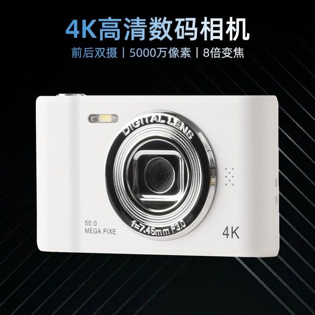Campus retro ccd camera student party high-definition digital camera ...