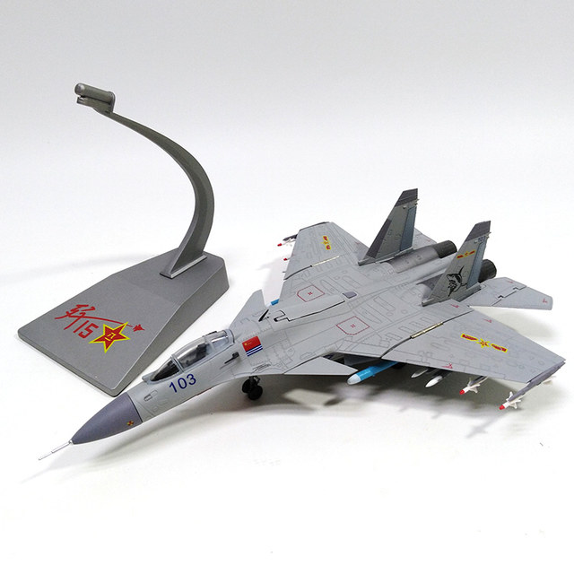 1:72 J-15 aircraft model military fighter simulation J-15 aircraft carrier carrier-based flying ...