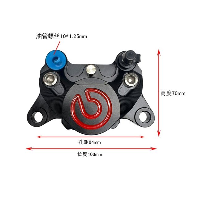 No. 9 drum brake modified to disc brake N70E/80C small crab set Turtle ...