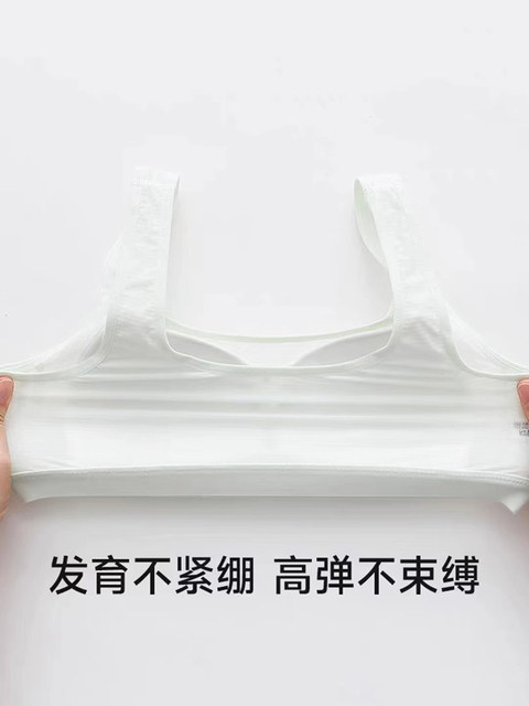 Yilanfen Development Girls underwear High School Student Student ...