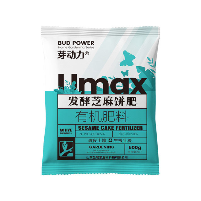 Sesame cake fertilizer, fermented rapeseed cake, soybean meal ...