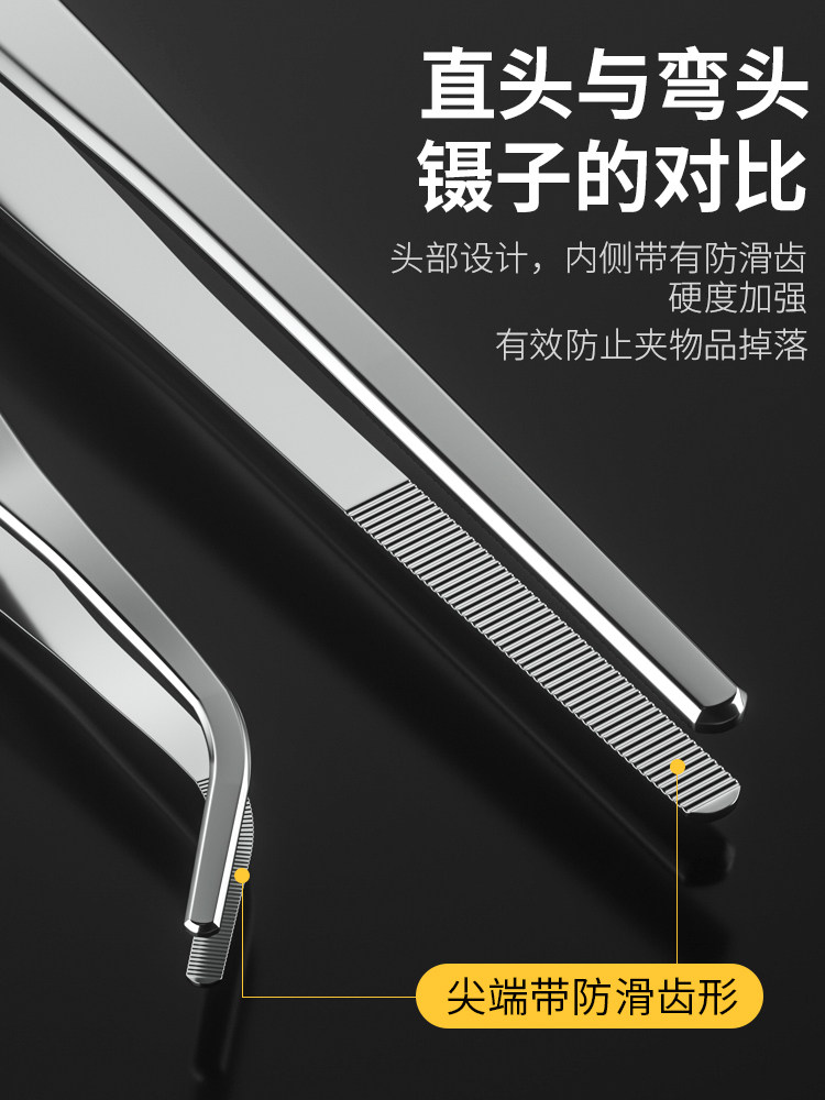 Pinzas Master Wong de acero inoxidable 304 - Punta extendida para uso ...