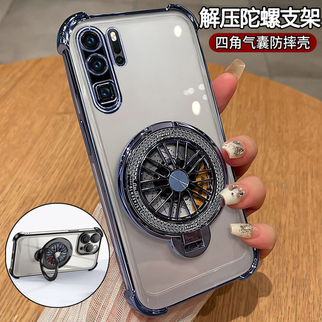 Huawei P30 mobile phone case p30pro transparent protection silicon glue ...