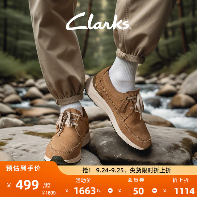 Clarks sports shoes for men in autumn, lightweight, comfortable ...