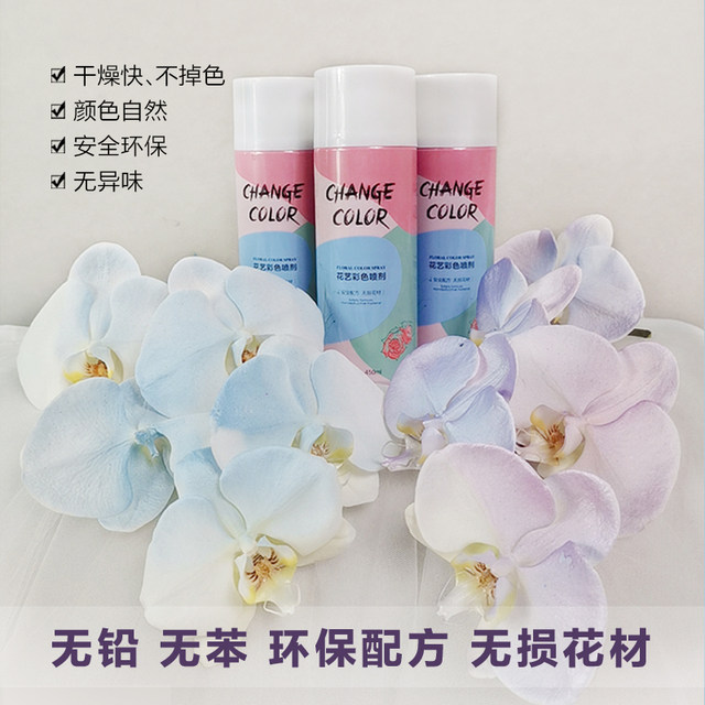 How easy to dye rose flowers pearlescent spray dry flower dyeing spray ...