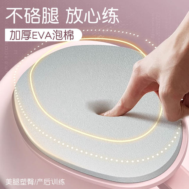 Pelvic floor muscle training repair device home postpartum recovery ...