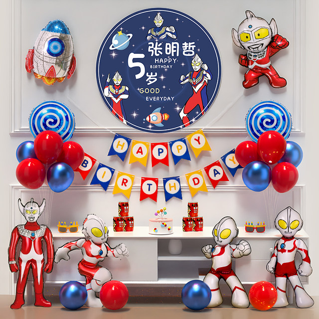 Ultraman birthday theme decoration scene layout boys and children ...
