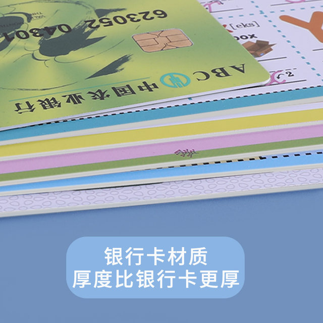 Multiplication formula table card primary school students ninety-nine ...