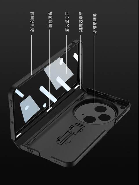 Applicable OnePlus Open mobile phone case folding screen 1 plus open ...