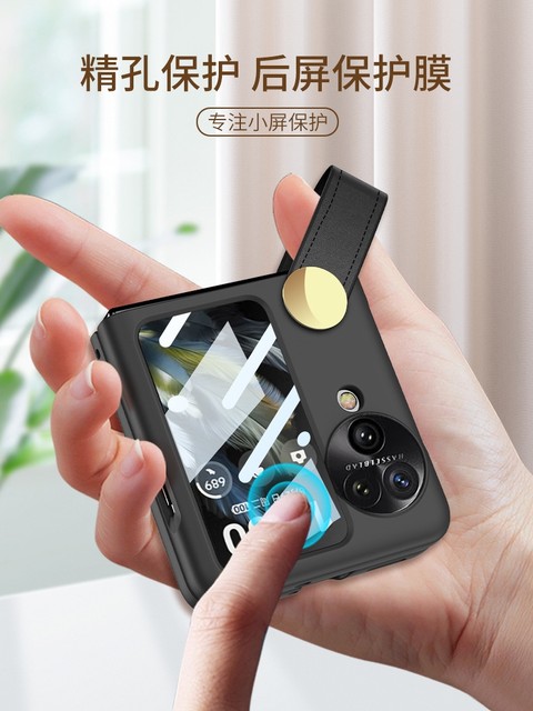 Applicable OPPO Find N3FLIP mobile phone case folding screen FindN3FILP protective suite ultra ...