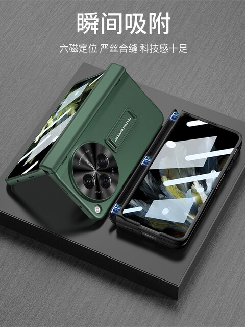 Applicable OnePlus Open mobile phone case folding screen 1 plus open ...