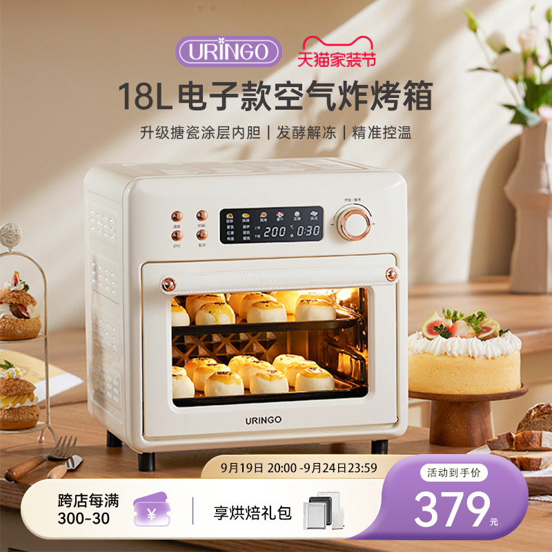 Colorful Jingle Electric Oven Air Fryer All-in-One Machine