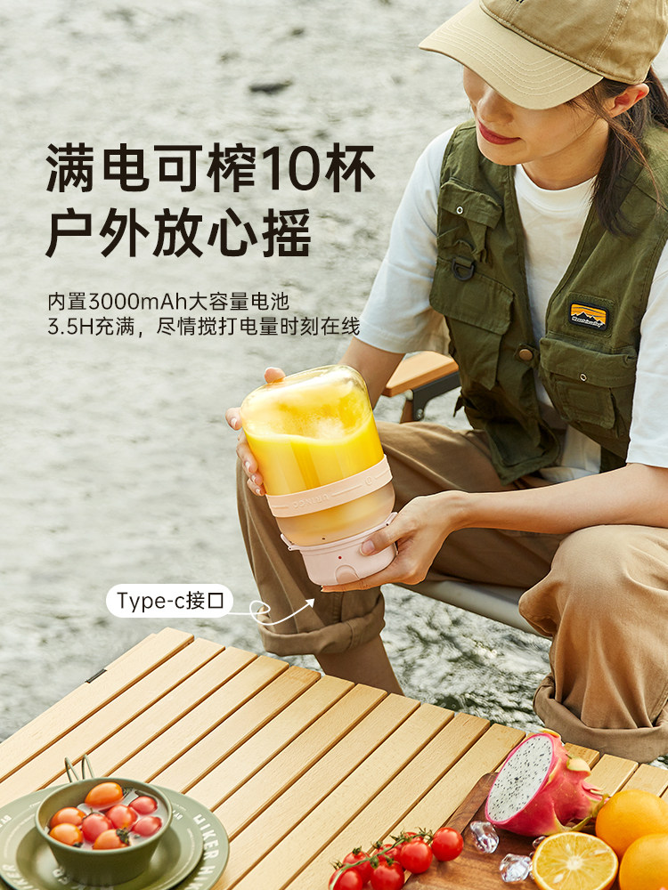 Цветна преносима електрическа чаша за сок с джунгли - 1L капацитет